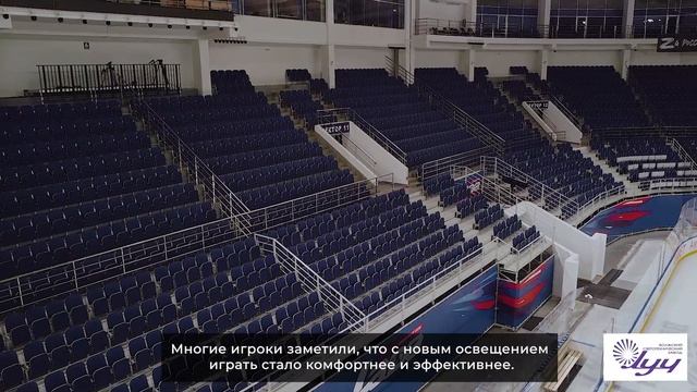 Освещение тренировочного катка "Лада-Арена" г. Тольятти