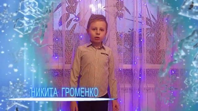 Новогоднее настроение 2024 г. ШГРР "Классики"