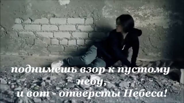 Улыбка Бога