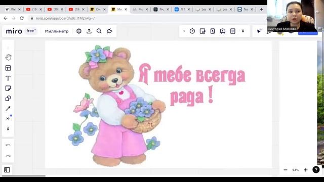 Как организовать взаимодействие обучающихся в высокотехнологичной образовательной среде