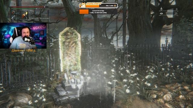 18+ Bloodborne (PS4) - Part 15