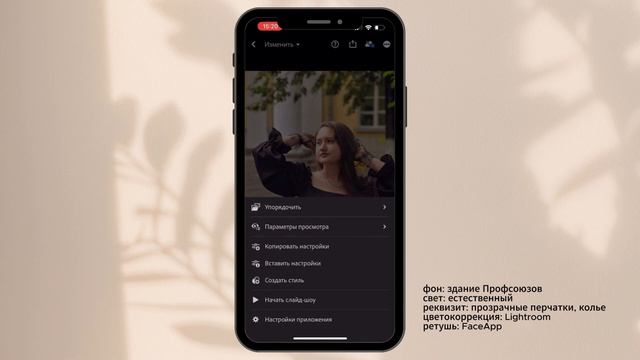 Портретная съемка