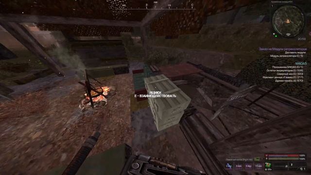 STALCRAFT Нашел сразу 2 секретных ящика в одном месте!!!