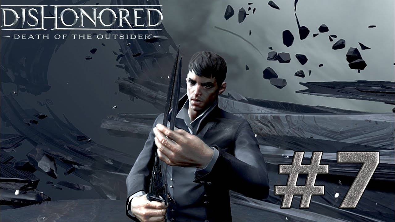 Dishonored: Death of the Outsider #7