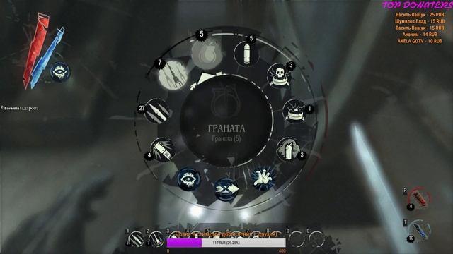 Прохождение Dishonored: The Brigmore Witches (Финал)