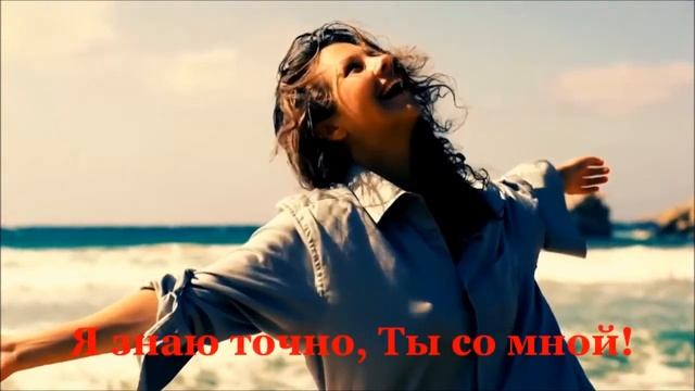 Лети.SokolovBrothers (караоке +)