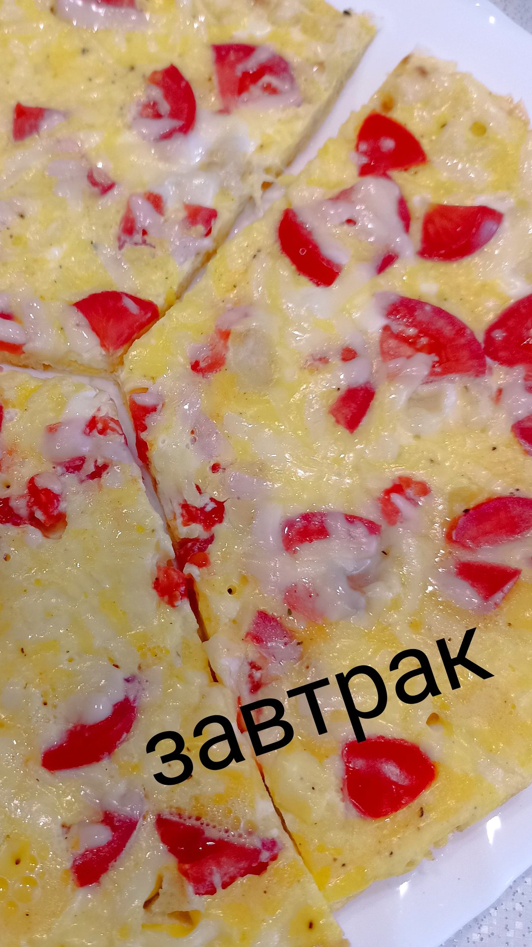 Завтрак на лаваше