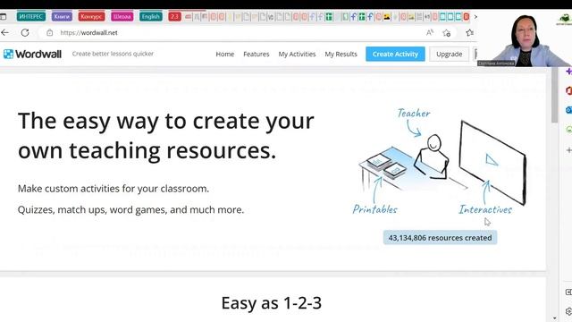 Формирующее Оценивание