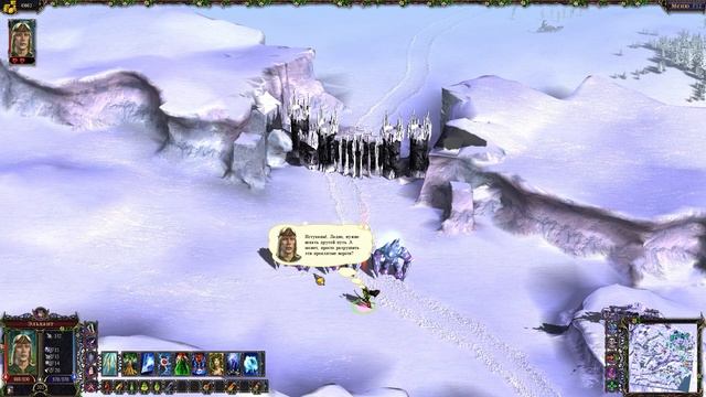 Прохождение Heroes of Annihilated Empires со всеми роликами // Часть 13 (Три пути к городу Стуж)