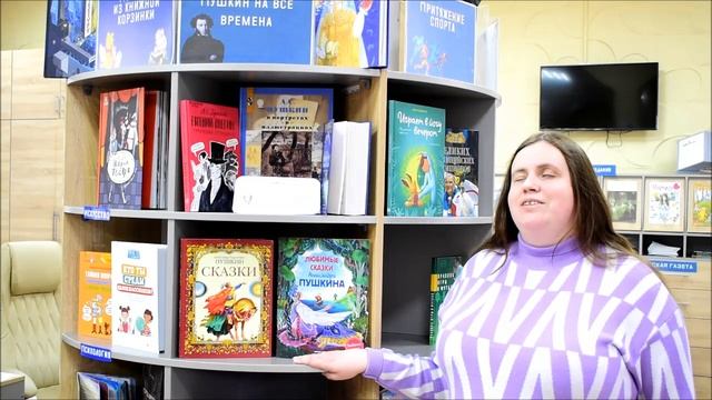 Руслан и Людмила, Смирнова Ольга, п  Пролетарский, Ордынкский р он, Новосибирская обл