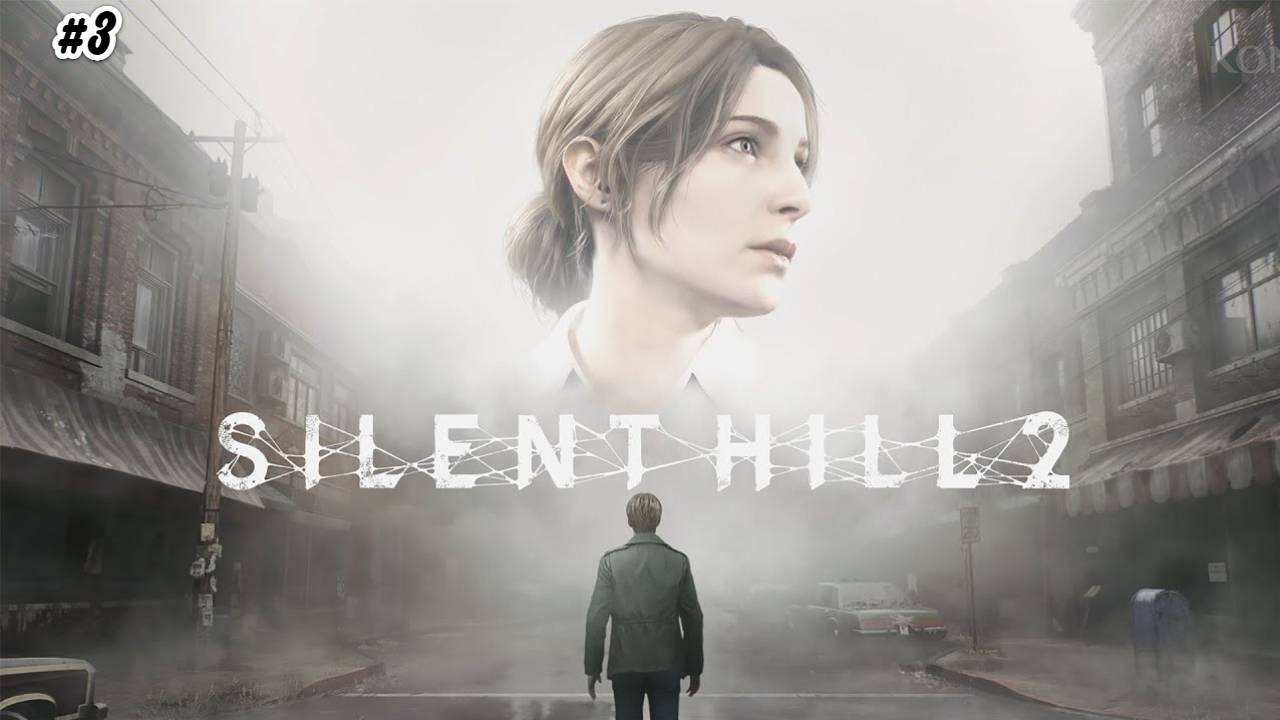 Прохождение Silent Hill 2 №3 Жилой комплекс и пистолет