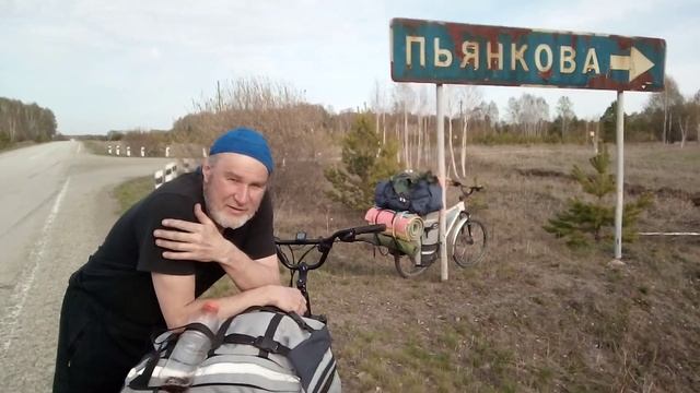 2022_05_08_Багаряк