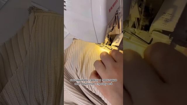 Трикотажное раздолье