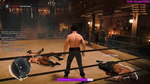 Assassin's Creed Синдикат Бульварные ужасы. № 8 (Зачистка Вестминстера)