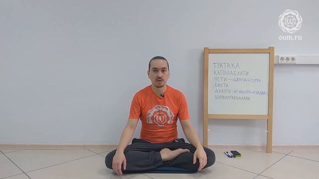 Шаткармы очистительные практики йоги Александр Назаренко