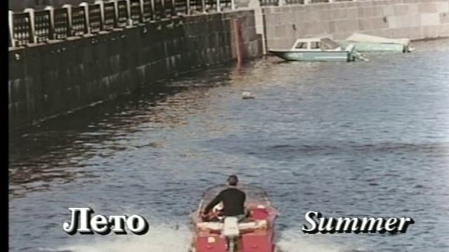 Russian World 01 Lesson 28