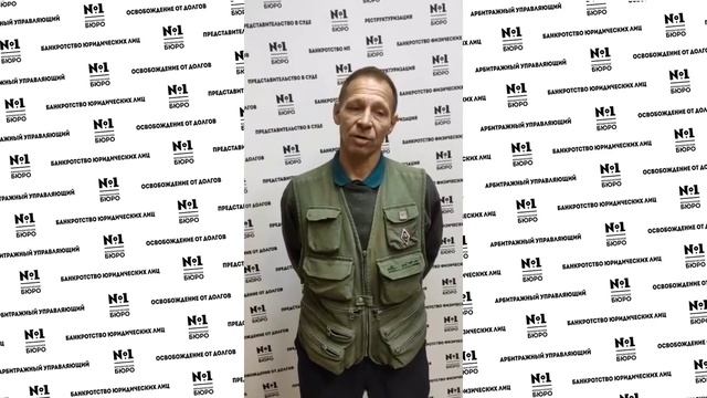 Отзыв банкрота - Банкротство физического лица