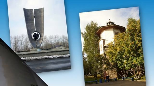 Михаил Белоусов. Новоуральск