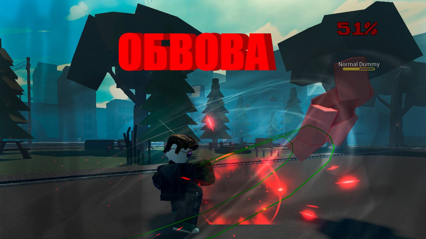 ОБНОВА В СОРКЕРЕ