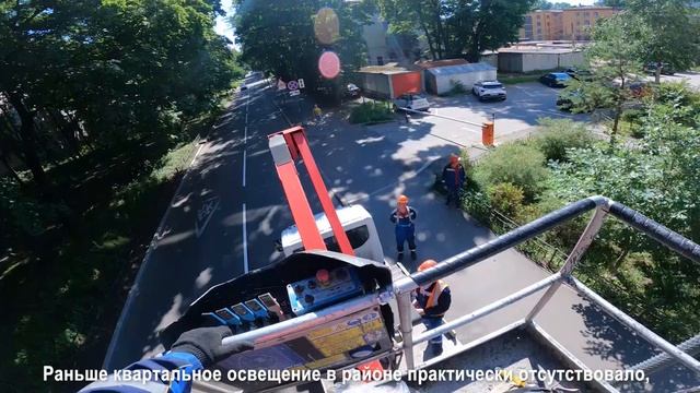 Делаем город светлее 90 лет - Северный эксплуатационный район