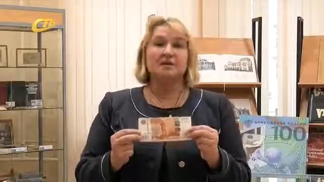 Проверка на подлинность купюр.