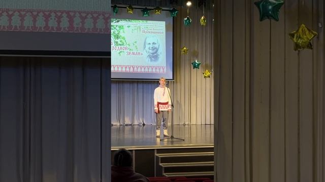 VI Межрегиональный конкурс исполнителей народной песни имени Народной артистки РСФСР