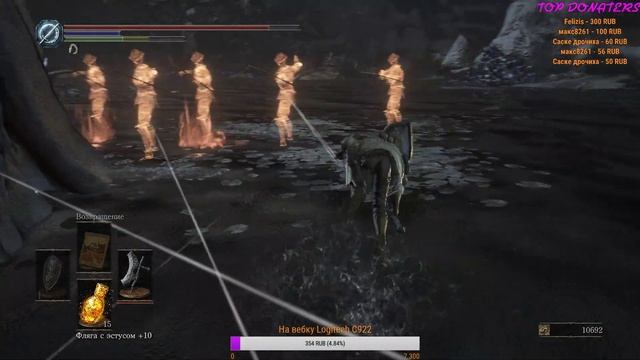 Прохождение Dark Souls 3 №30(Разведка локации Город за стеной)