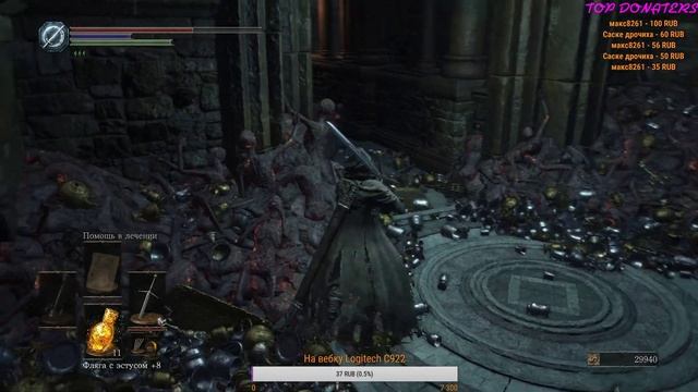 Прохождение Dark Souls 3 №18(Разговоры не о DS)