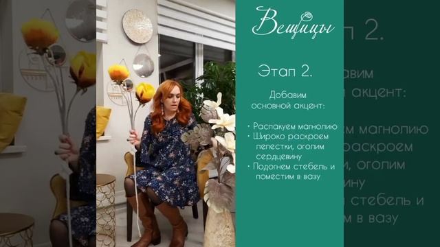 Вещицы_Букет Летний вечер из фоамирана