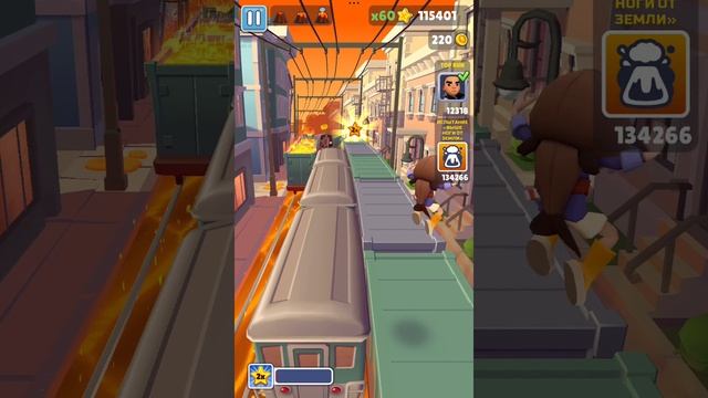 Subway Surf