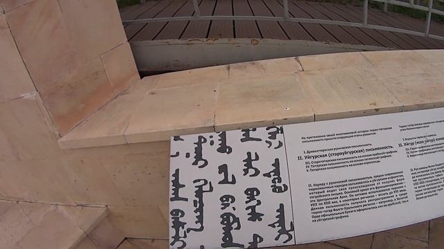 2023_Казань_96_2_Булгары