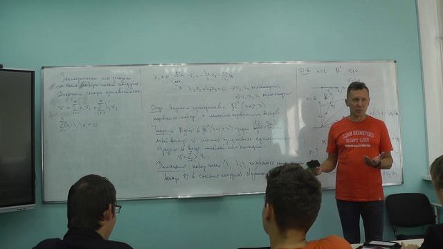 11-09-2024 Алгебра и геометрия. Д.В. Талалаев