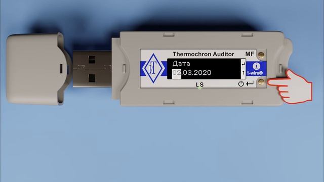 Как настроить часы на приборе «Термохрон Аудитор»