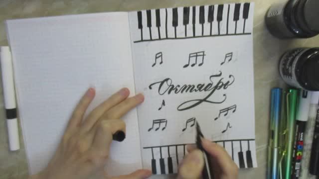 Bullet Journal October 2024 | Ежедневник на Октябрь 2024