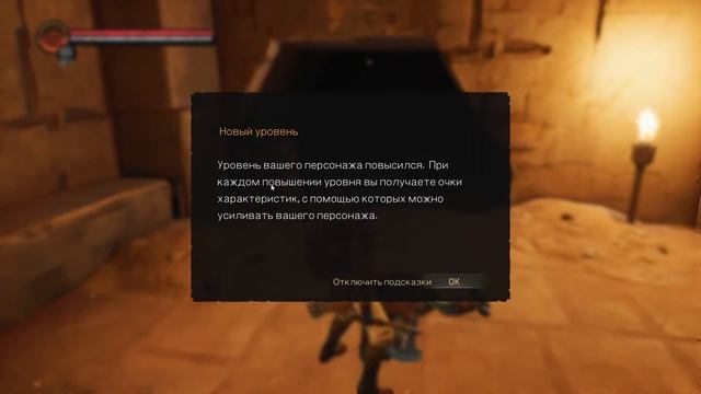 Прохождение Chronos: Before the Ashes // Часть 1