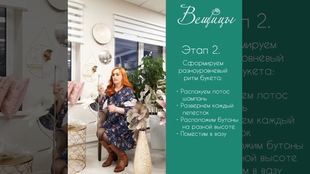 Вещицы_Букет Рассвет из фоамирана