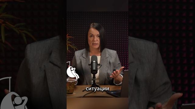Как избежать выгорания?  #выгорание #бизнес #руководитель #ЕленаПетрихина #команда #shorts