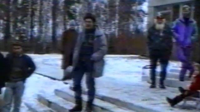Обнинск. Зимний слет 1991   часть 2 "Приветствие ФЭИ"
