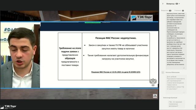 Итоги 2022 года, что нужно успеть. Перспективы 2023 года, что ждет заказчиков