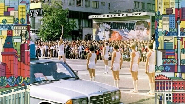 Олимпиада 80. Сергей Лазарев