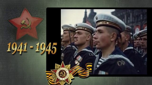 Борисов А. В. Бессмертный полк. Исполняет Анатолий Борисов