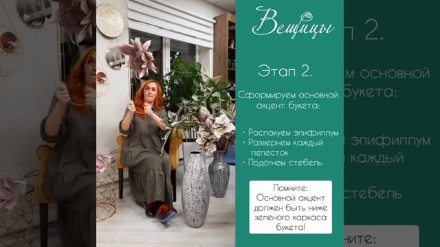 Вещицы_Букет Весенняя капель из фоамирана