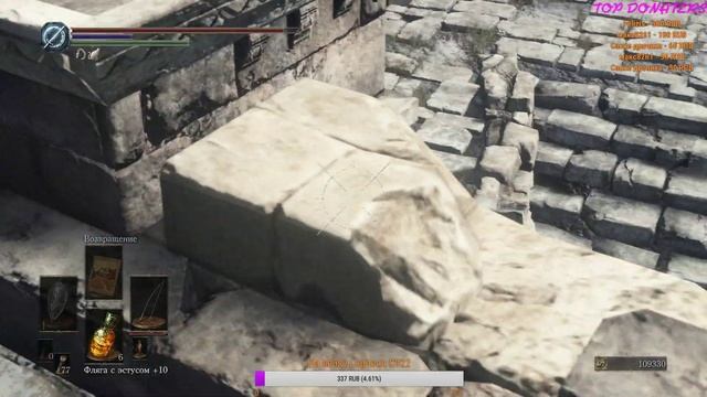 Прохождение Dark Souls 3 №26(Пик Драконов негостеприимен)