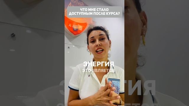 Отзыв участника