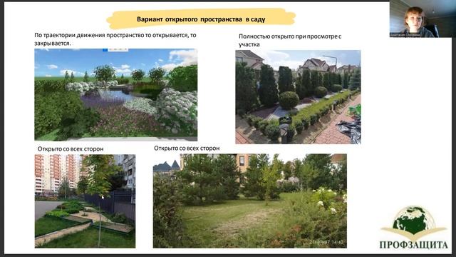 Видеолекция "Композиция. часть 1"