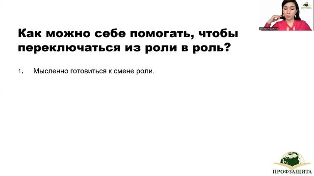 Как не приносить работу домой ( Анастасия Гудкова)