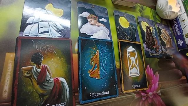 ЕГО ♂️ 🐻 ЧУВСТВА 💘 К ВАМ 🥀❗🤗 СЕЙЧАС