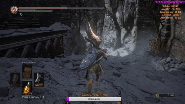 Прохождение Dark Souls 3 №27(Ангелы из зада)