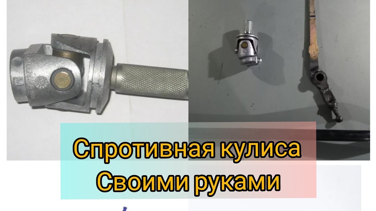 Спортивная кулиса своими руками Приора Ваз 2110-2112