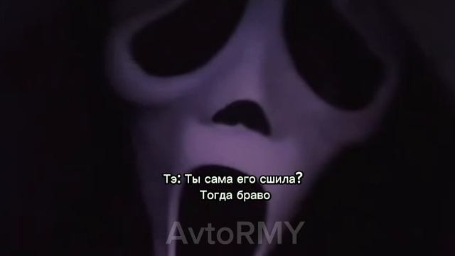 Фанфик "В ночь под Хеллоуин" ❤#Тэхен